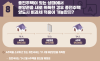 주택 분양권 취득 후 종전 아파트주택 1가구 1주택 양도소득세 및 장기보유특별공제 면제 비과세 조건 네이버 블로그